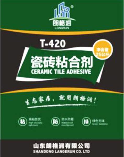 科迪瓷砖胶 科迪 科迪华 第2页 大山谷图库