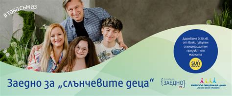 Център за обществена подкрепа град Елин Пелин 🎭🔎 Набираме ентусиасти които винаги са мечтали