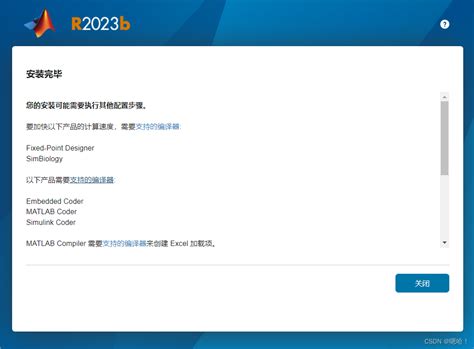 大学生如何免费认证，下载，安装matlab matlab申请学生免费 csdn博客