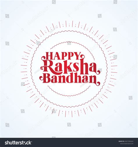 Raksha Bandhan Logo Images Stock Photos Vectors Shutterstock