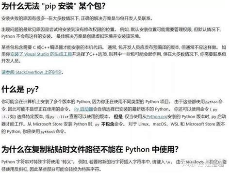 微软公司推荐的发布了全套 集Python教程是it界福利 知乎