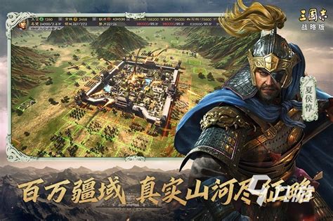 好玩的三国手游排行榜2020前十名 好玩的三国手游推荐九游手机游戏