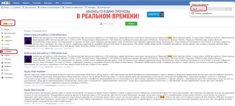 Возможно ЛИ полное взаимодействие Mql с Excel технический вопрос Технические