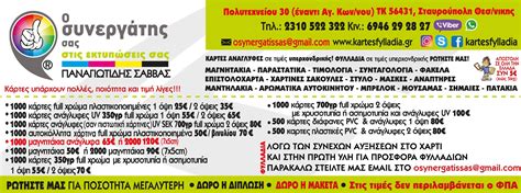 Hair Transplant 💁‍♂Διάγνωση To πρώτο βήμα για να απαλλαγείτε απο την τριχόπτωση 👉Όταν γίνεται