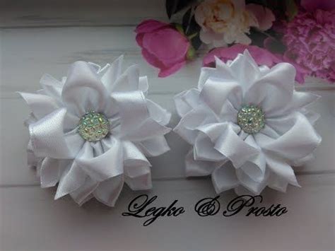 Белые бантики из атласных МК Канзаши / White satin bows / Branco fitas ...