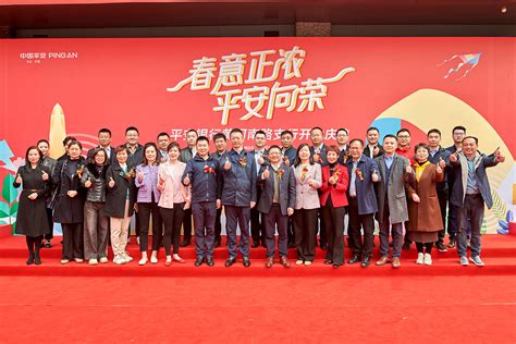 平安银行郑州黄河南路支行盛大开业 大河网