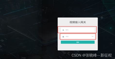 使用onvif协议把设备接入视频网关配置流程大华摄像头onvif协议如何设置 Csdn博客