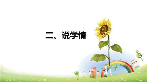 Ppt
