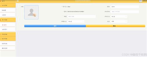 基于springboot Vue实现在线视频点播系统在线视频点播系统vue Csdn博客