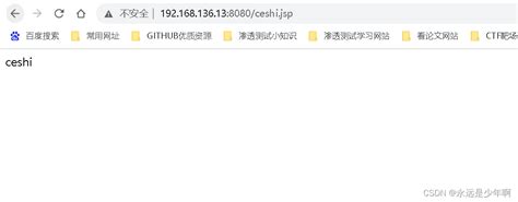 Cve 2017 12615 Tomcat任意文件上传漏洞详解 Csdn博客 Cve 2017 12615 Tomcat任意文件上传漏洞详解 Csdn博客