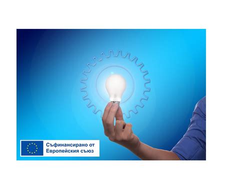 ПРЧР 2021 2027 е отворена за коментари от гражданите до 12 август 2021