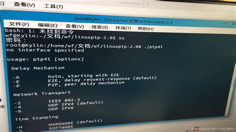 Linux下ptp性能测试ptp测试软件 Csdn博客 Linux下ptp性能测试ptp测试软件 Csdn博客