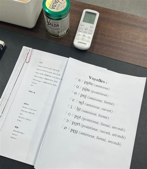 프랑스어학원 5월 일상 6월 수업 시간표★ 네이버 블로그