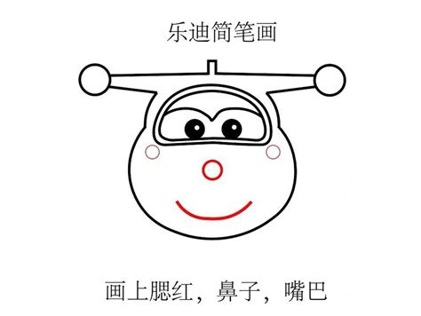 乐迪简笔画 黑白 图文（漂亮15张） 简笔画图片大全