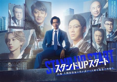 Ryo Ryusei