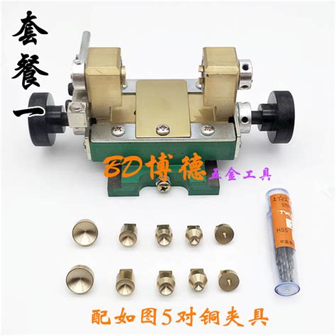 佛珠打孔机配件夹具铜塑料夹头珍珠打眼木珠圆珠玉石珠钻孔机配件 虎窝淘