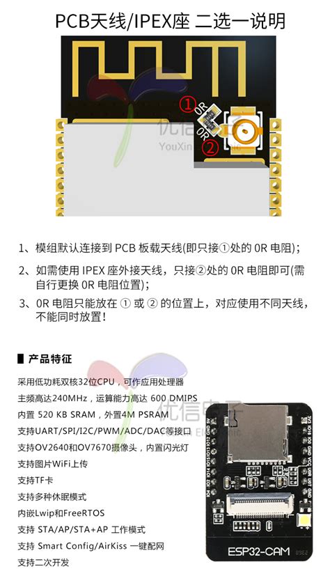 Esp32 Cam摄像头开发板 Wifi 蓝牙模块 Esp32串口转wifi 物联网 阿里巴巴