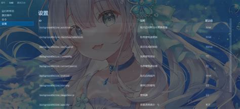 Github Helinspace Vscode Online Background