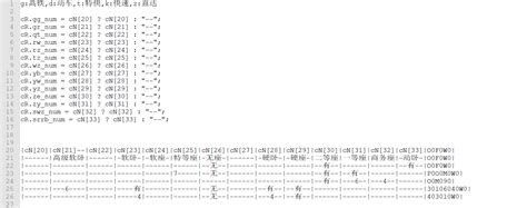 python实战之通过爬虫实现火车票查询 Zombie 博客园