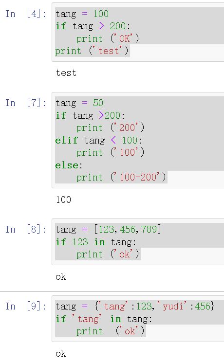 Python的判断结构 Csdn博客
