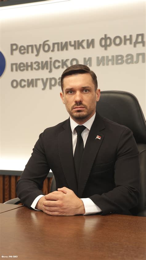 Републички фонд за пензијско и инвалидско осигурање