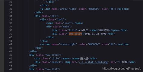 巧用vscode编辑器，快速格式化代码，让你的代码变得整洁又美观vscode 有没有什么办法 把代码变得工整 Csdn博客