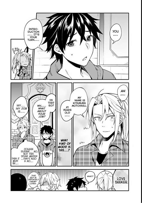 Fight For Love The Rising Of The Shield Hero Know Your Meme