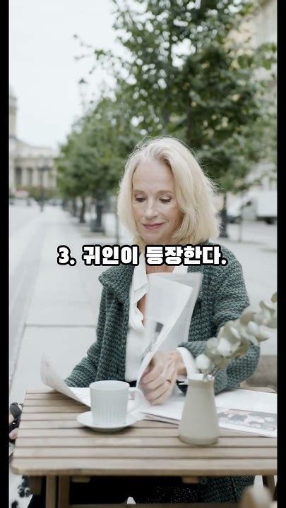 돈복이 터지기 직전에 반드시 나타나는 징조 ㅣ 대운이 들어올 때 나타나는 강력한 징조 5가지 Youtube