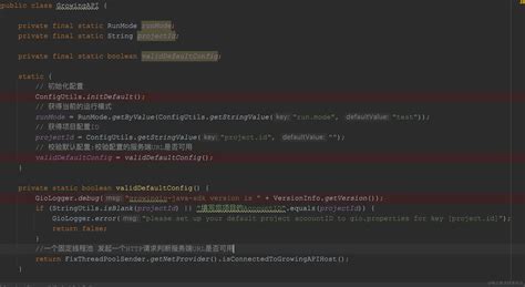 跟我一起学开源设计第3节： 开源的服务端用户埋点sdk源码设计与实现分析埋点sdk代码设计 Csdn博客
