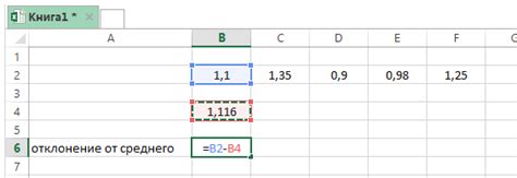 Как посчитать среднее квадратическое отклонение в Экселе Как сделать это быстро