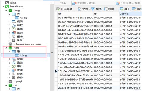 【mysql】导入导出sql脚本及远程备份 超详细介绍 【mysql】导入导出sql脚本及远程备份 超详细介绍