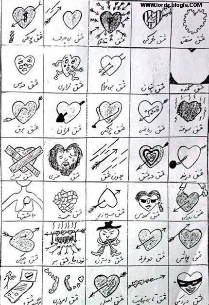 عکس های آخر خنده ایی نیای ضرر کردی بد جور