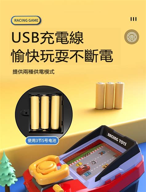 台灣出貨兒童玩具車 模擬駕駛 模擬開車 益智多功能 汽車玩具賽車 賽車游戲 孩子生日禮物 趣味闖關 蝦皮購物