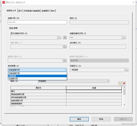 eplan制作任意有着较为复杂连接的3d元件宏，并在原理图和3d布局表现出相应连接点的连接 csdn博客