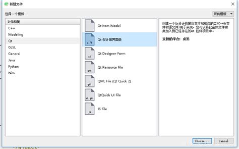 Qt系统学习系列：12 Pushbutton（常规按钮）qt Pushbutton Csdn博客