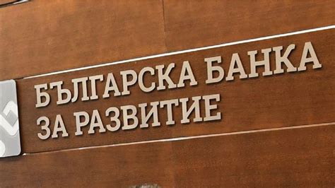 Fitch потвърди рейтинга на ББР „bbb“ с положителна перспектива Новини бг