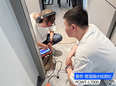 Pipeline Leak Detector A Powerful Tool To Prevent Accidents And Ensure Safety PQWT