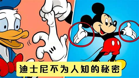 4个不为人知的迪士尼动画秘密米奇戴白手套竟因动画是黑白的 动漫 欧美动漫 好看视频
