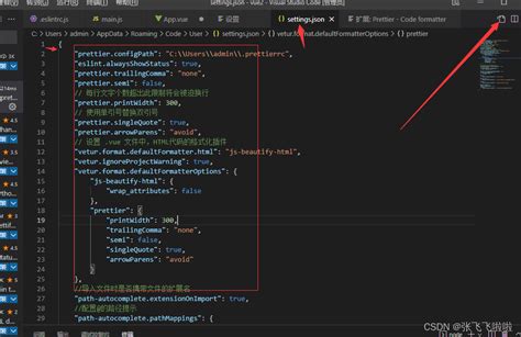 Eslink在vs Code中的配置vscode El Link Csdn博客