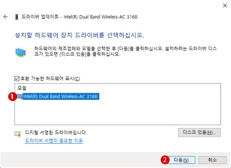 호스트된 네트워크를 시작할 수 없습니다 SoftAP 기능의 오류 대책 Windows 10