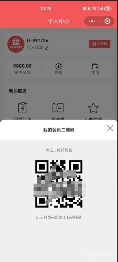 租赁小程序基于thinkphp fastadmin uniapp fastadmin 租赁 csdn博客