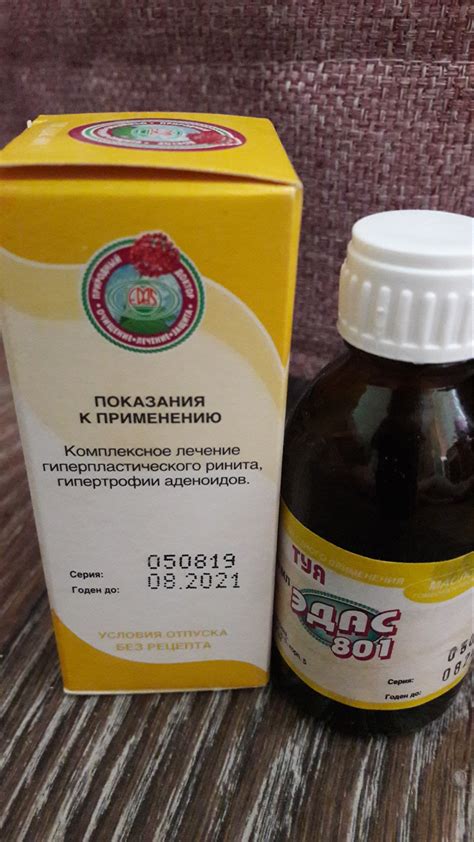 Эдас-801 Туя отзывы - Гомеопатические средства - Первый независимый ...