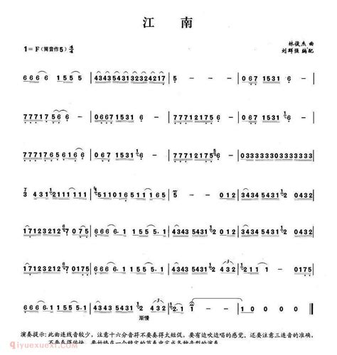 洞箫乐曲江南简谱 洞箫曲谱 器乐学习网