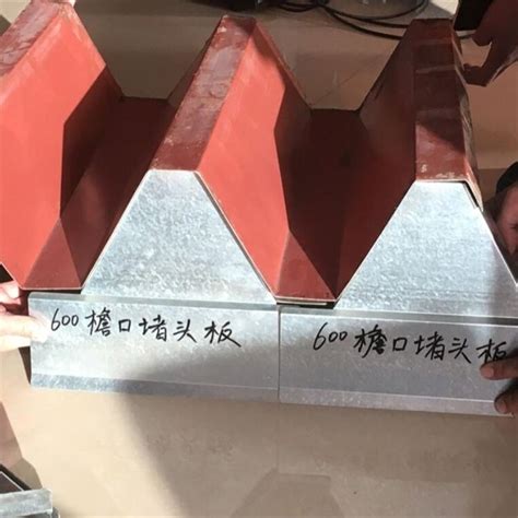 760屋面金属堵头 挡水板 风堵安晟屋脊挡水板厂家工厂