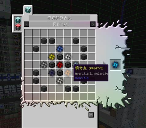 Singularity Missing Recipe · Issue 13447 · Gtnewhorizonsgt New