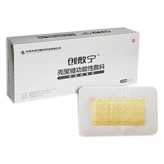 创敷宁 壳聚糖功能性敷料 壳聚糖功能性敷料 说明书 作用 效果 价格 方舟健客网上药店