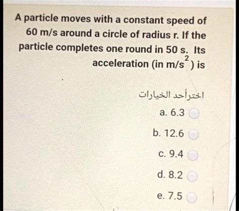 Solved A Particle Moves With A Constant Speed Of 60 Ms Around A Circle Of Radius R If The