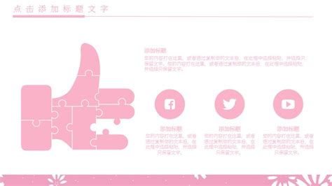 핑크 작은 꽃 Ppt 배경 그림 무료 Ppt 템플릿 Pngtree에서 다운로드