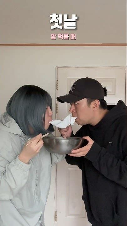 군인 남친의 휴가 첫날 Vs 마지막 날 Youtube