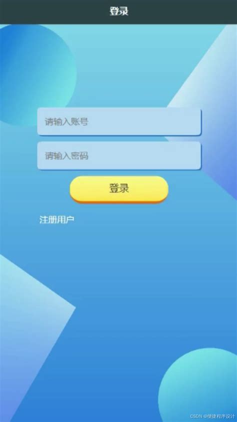 java计算机毕业设计医院门诊预约挂号系统 开题 源码 论文 csdn博客